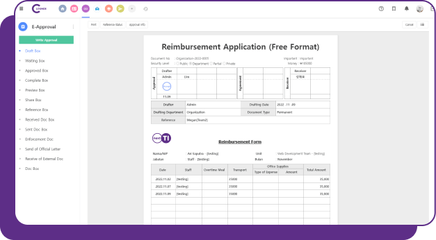 Electronic Approval – CLounge